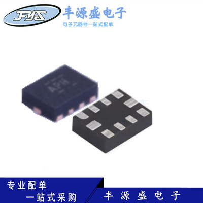 电源管理IC BQ24392RSER BQ24392RSET丝印APH封装UQFN-10进口原装