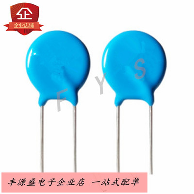 14D331K 331KD14直径14MM蓝色压敏电阻 14K331 330V 现货热卖