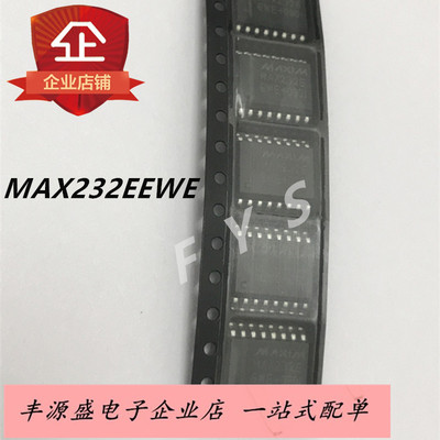 MAX232EEWE 收发器IC MAX232EEW贴片SOP-16封装 原装现货