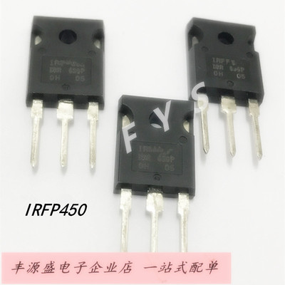 MOS场效应管IRFP450PBF 14A/500V直插三极管TO-247/TO3P N沟道