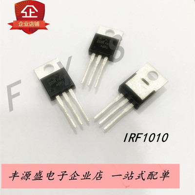 MOS场效应管 IRF1010EPBF直插TO-220封装F1010E 84A/60V 现货