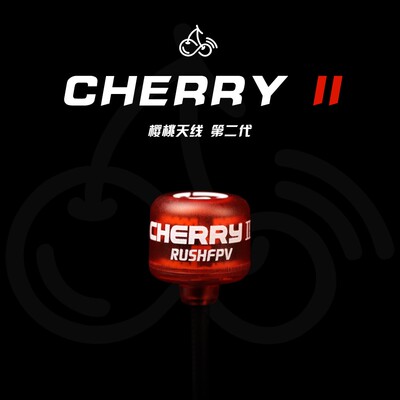 RUSHFPV Cherry2 樱桃天线二代航拍无人机模拟图传数字图传适配O4
