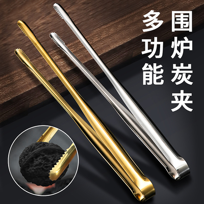 户外围炉煮茶夹子配件全套烤茶工具器具茶壶炭炉专用炭木炭小火钳