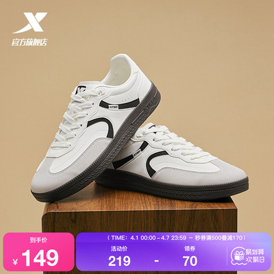 特步德训鞋情侣百搭款T头鞋