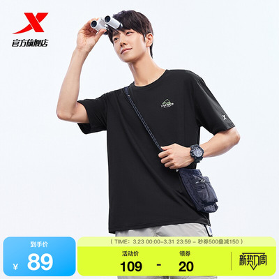 特步小logoT恤男2026年夏季新款户外纯色运动上衣情侣运动短袖女