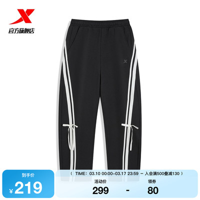 特步心花路放 |休闲裤2026年女子撞色织带设计运动裤974128630167
