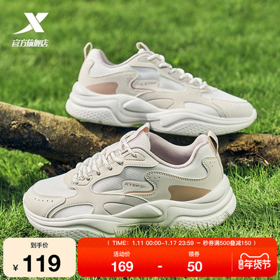 特步秋意丨休闲鞋女鞋冬季轻便百搭增高运动鞋厚底复古老爹鞋跑鞋