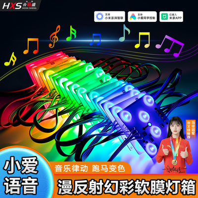 2026年新款招牌智能软膜广告灯箱