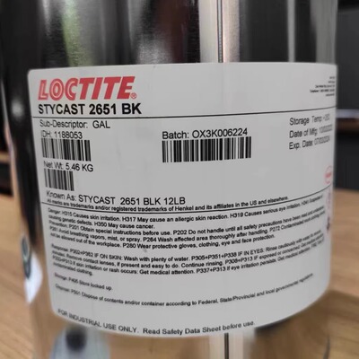 汉高乐泰 STYCAST2651 BK