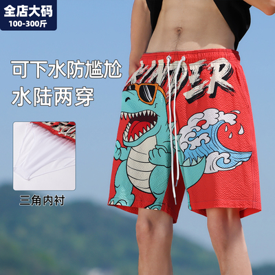 泳裤男沙滩短裤大码男装加肥加大