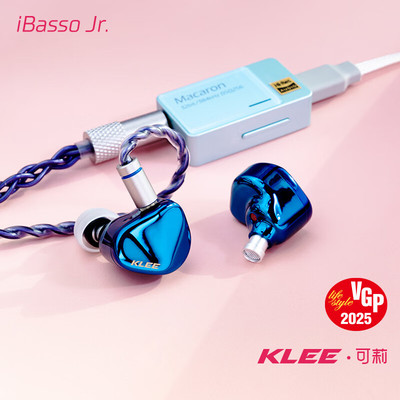 可莉KLEEHIFI耳机iBasso艾巴索