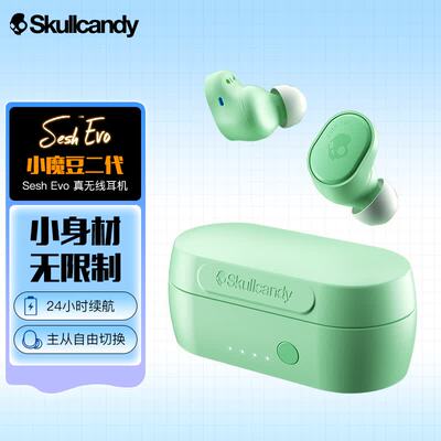 SKullcandy 骷髅头 Sesh Evo小魔豆二代 TWS蓝牙耳机 入耳式降噪