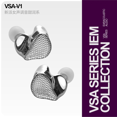 丽弦锦瑟香也虚空银狩VSA-V1入耳式有线耳机动圈HIFI发烧耳机