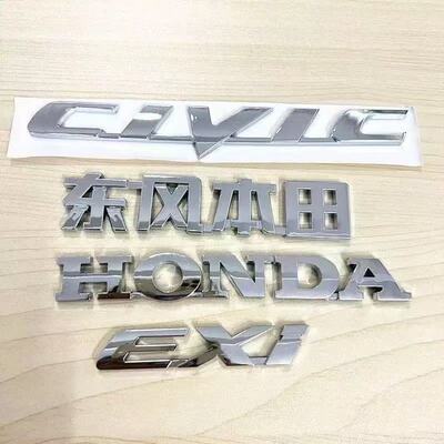 适用于思域八代九代改装中网标前后标后尾箱1.8 CIVIC 英文字母标