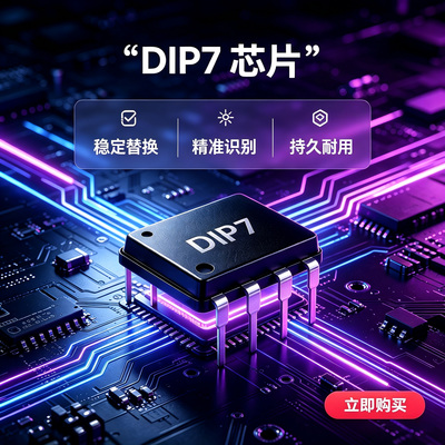 BP2338D 2367E/F 2812D 2813D 2836D 2887F 2887G 3125 3126 DIP7