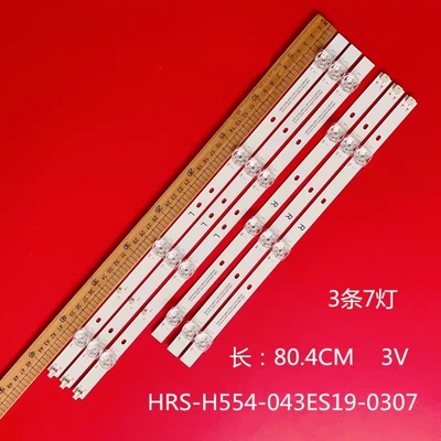 适用AOC43I3飞利浦 43PFF6365/T3灯条HRS-H554-043ES19-0307-3030