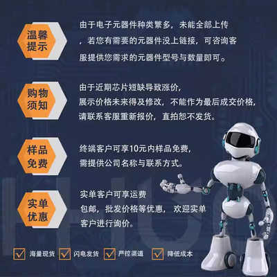 全新正品 IPL65R1K5C6S 原装 MOS管650V3A N沟道 TDSON-8 现货