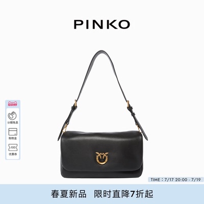 PINKO女士2026年春季新款通勤柔滑黑皮手提包腋下包106178A0QO