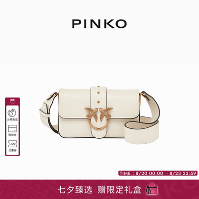 PINKOMini Love Bag 皮革肩背包手提包斜挎包104340A0QO