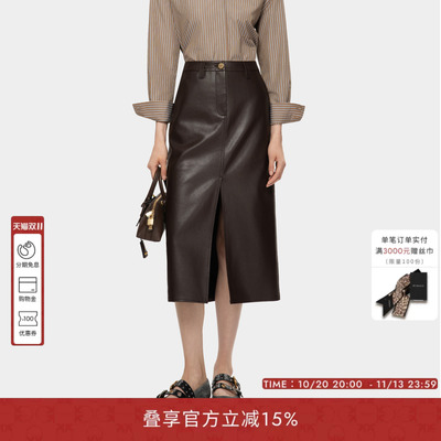 PINKO女士通勤皮裙直筒开衩休闲中长款半身裙PAF25380105