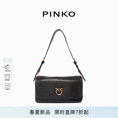 PINKO女士2026年春季新款通勤柔滑黑皮手提包腋下包106178A0QO