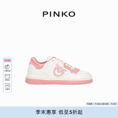 PINKO女士日常通勤时尚厚底舒适运动鞋休闲鞋SS0049P001