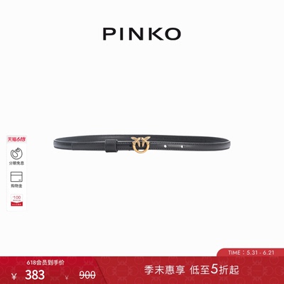 金属徽标扣装饰1.2CM腰带