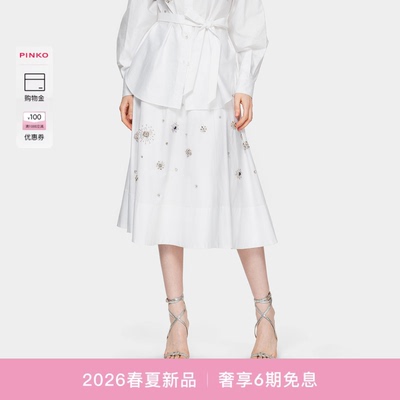 PINKO女士2026年春季新款法式钉珠刺绣A字中长半身裙PAF26180209