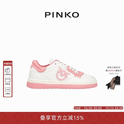PINKO女士日常通勤时尚厚底舒适运动鞋休闲鞋SS0049P001