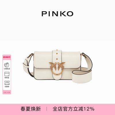 PINKOMini Love Bag 皮革肩背包手提包斜挎包104340A0QO