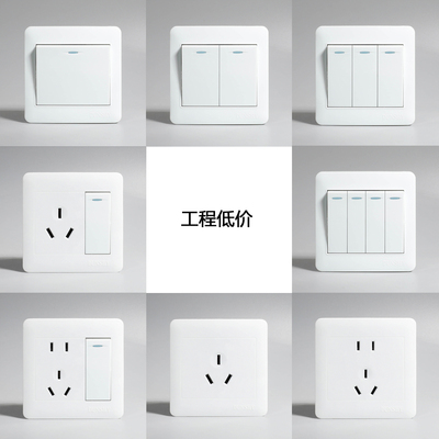顿仕86型墙壁白色五孔工程一开