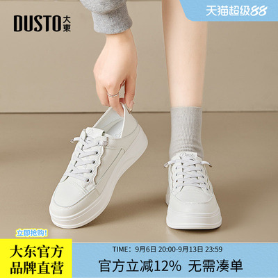 小白鞋休闲简约平底系带中跟