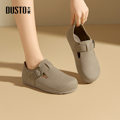 大东dd勃肯鞋女2026新款春季软底全包平底女鞋懒人一脚蹬休闲单鞋