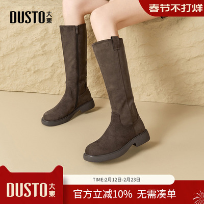 大东dd棕色长筒靴女2025冬季新款绒面女靴长靴子瘦瘦靴高筒骑士靴