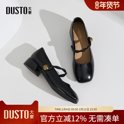 大东dd法式粗跟玛丽珍女鞋2025新款中高跟仙女风配裙子单鞋旗袍鞋