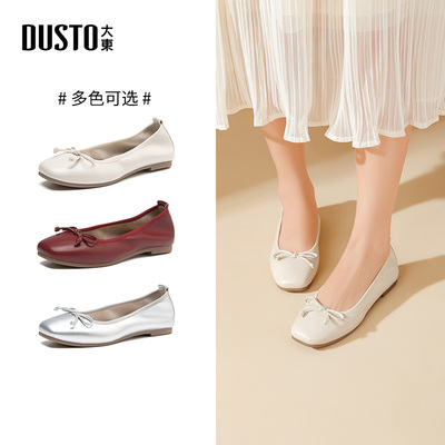 大东浅口鞋女鞋2026春季新款甜美平底低跟方头套脚蝴蝶结C0162