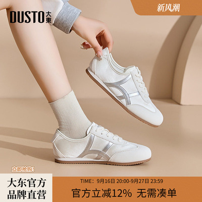 大东休闲风低跟小白鞋
