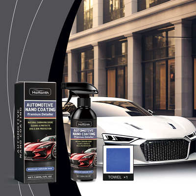 HOMONTH 多功能镀膜翻新剂 汽车漆面镀膜驱水养护打蜡防污增亮