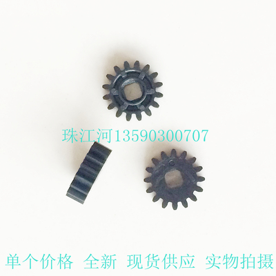 tsc 244 TTP 244 plus 243E 342E条码机 碳带轴齿轮 轴齿轮