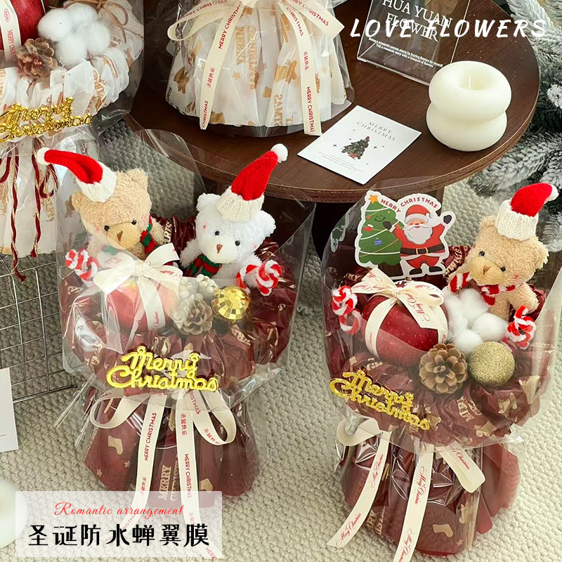 花中情 蝉翼膜内衬纸圣诞苹果花束包装防水透明纸diy花店花艺材料