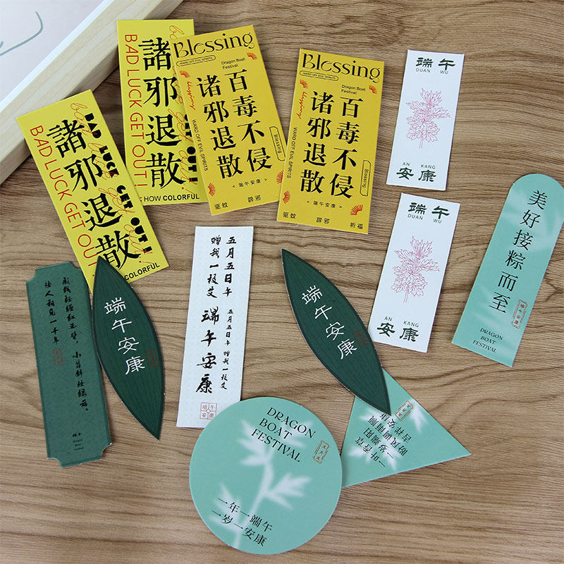 花中情 端午节卡片鲜花包装祝福留言花束礼品贺卡diy花艺包花材料