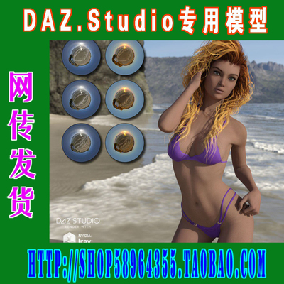 daz3d studio模型HDRI材质Fantasy IBL三则(3M-250)