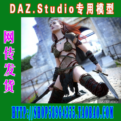 daz3d studio四款光线材质着色器(3M-243)