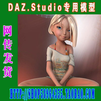 DAZ daz3d模型——卡通Kimberly for Genesis Complete(3M-203)