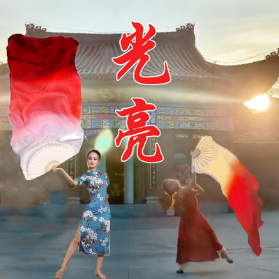 光亮舞蹈扇子加长酒红色长渐变跳舞真丝跳舞开场古典舞缠丝长稠扇