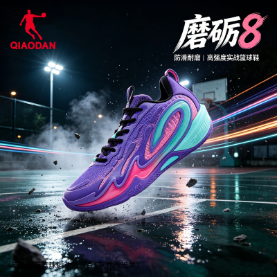 乔丹磨砺8实战耐磨缓震篮球鞋