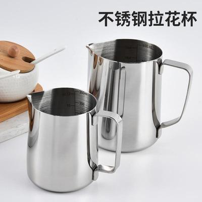 Stainless Steel Latte Art Pitcher Milk Frothing Jug Coffee