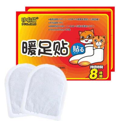 Insole Foot Heat Warmers Multifunctional Hand Toe Warmer Adh