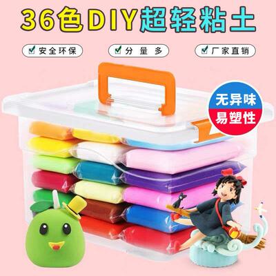 24pcs light clay polymer plasticine clay air dry playdough