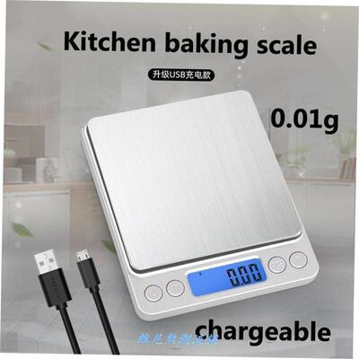 2024 New Charging kitchen baking scale 001Gram  coffee food